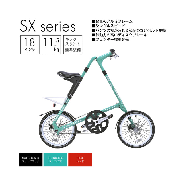 STRiDA – CROMO Bike Shop