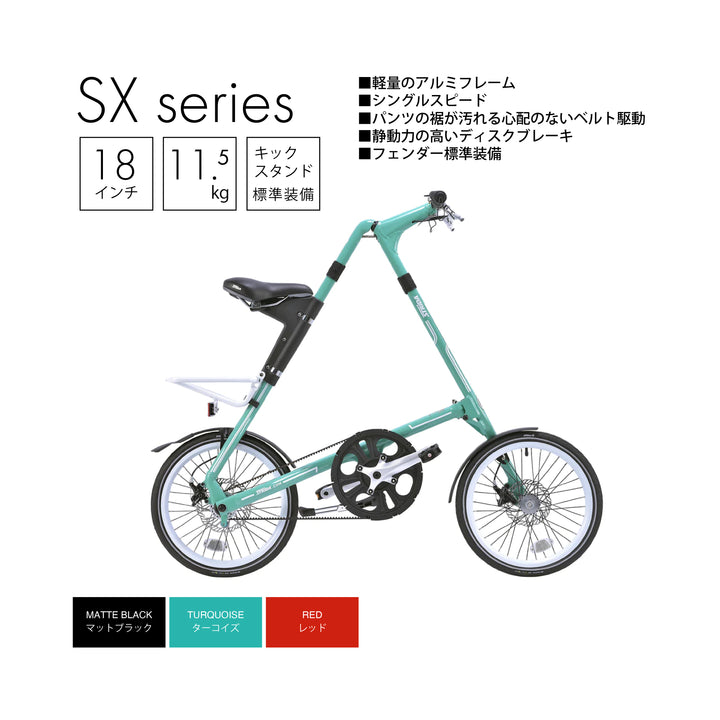 STRiDA – CROMO Bike Shop